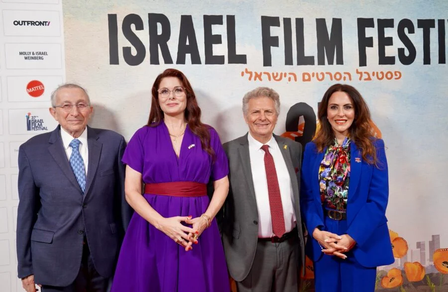 Israel Film Festival (IFF)-June 6, 2025 Prelude Luncheon - Israel Film ...